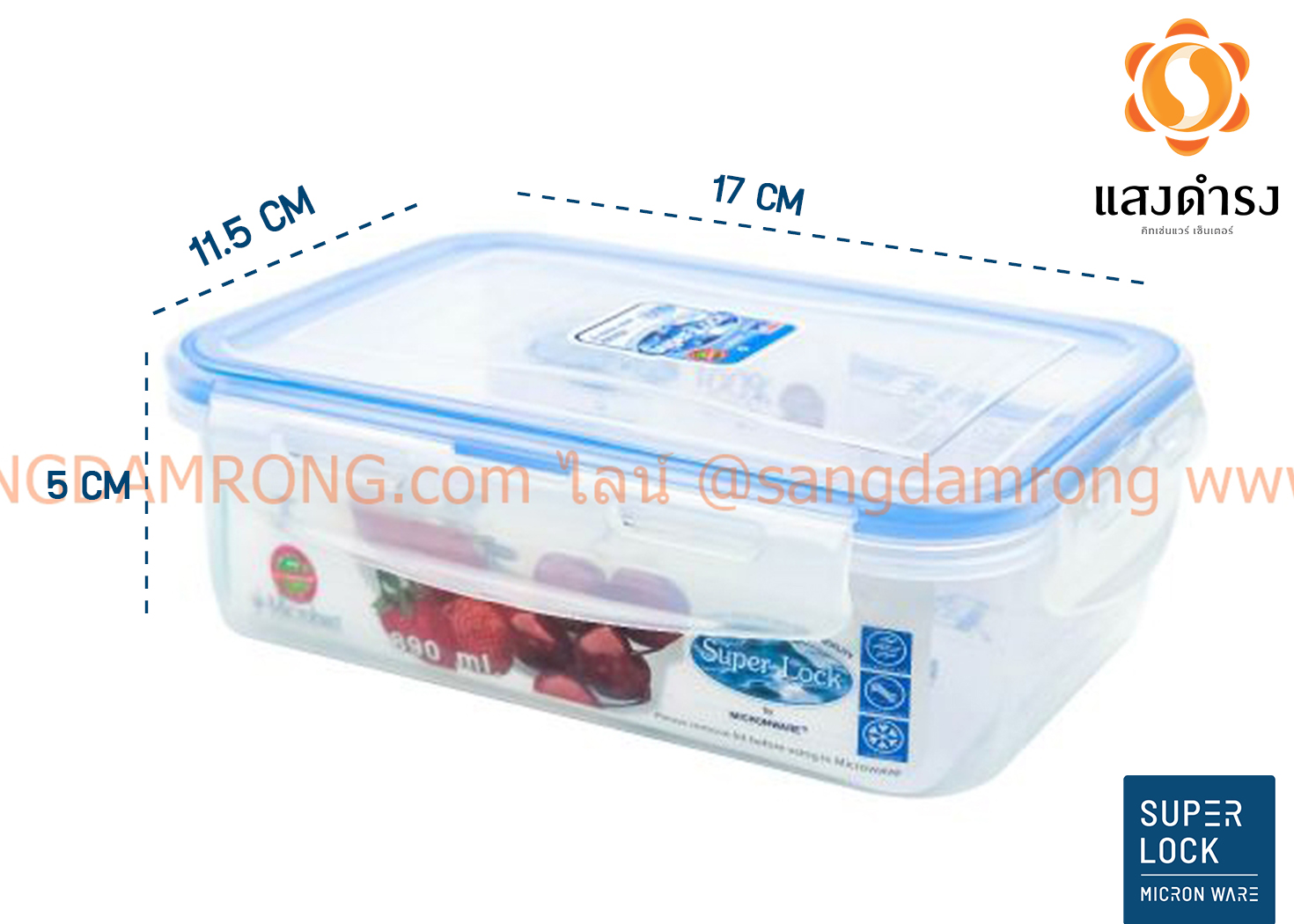6115 กล่อง Super Lock 890ml. (12x18x5.5cm.) 1*12 – ศูนย์รวมอุปกรณ์ ...