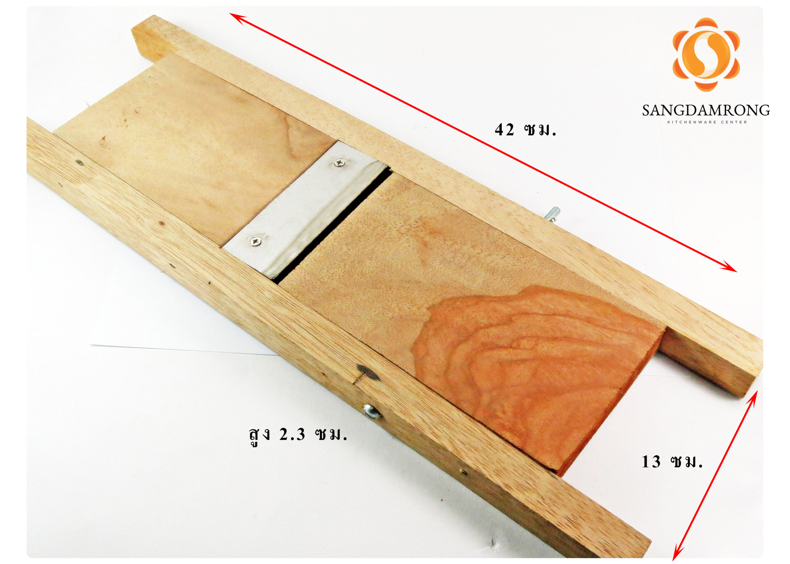 ที่สไลต์กล้วยฉาบใหญ่ - ศูนย์รวมอุปกรณ์สำหรับ ร้านอาหาร & โรงแรม