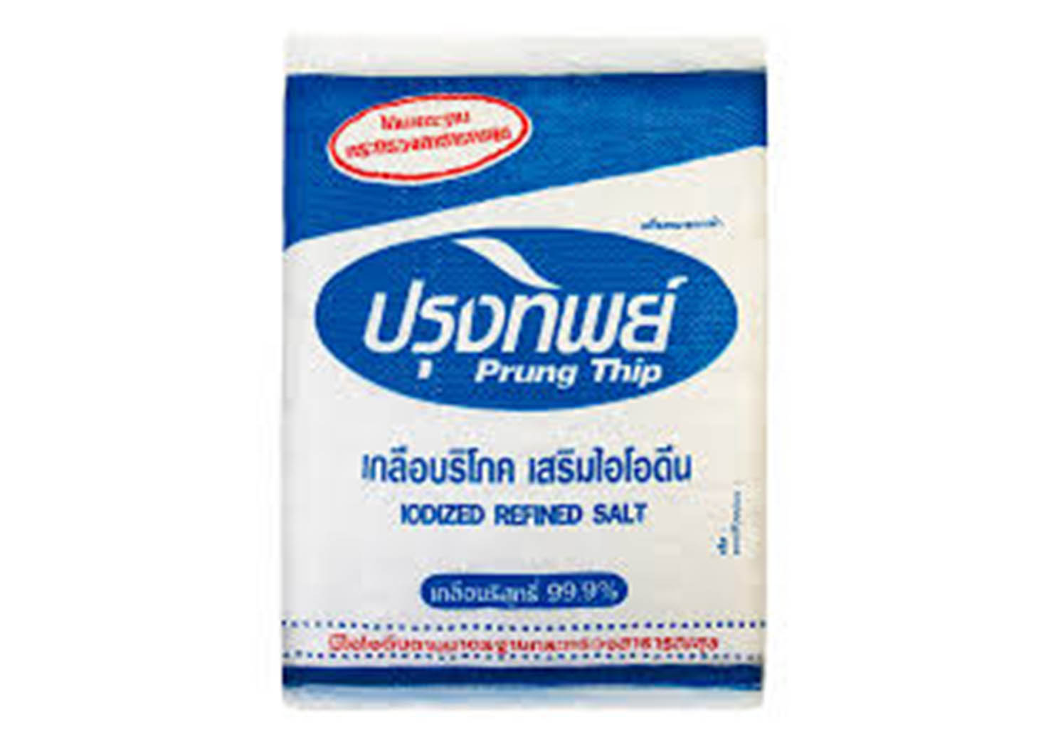 เกลือปรุงทิพย์ 500 กรัม – ศูนย์รวมอุปกรณ์สำหรับ ร้านอาหาร & โรงแรม